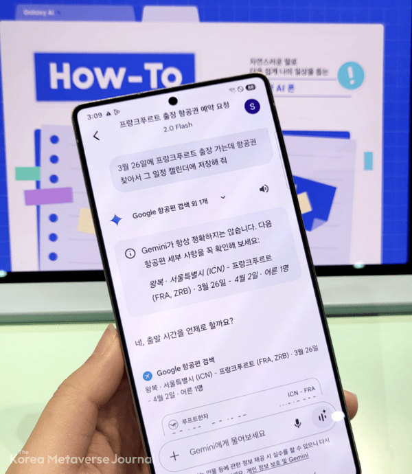 [팝업NOW] 갤럭시 스튜디오, AI 폰으로 거듭난 갤럭시 S25