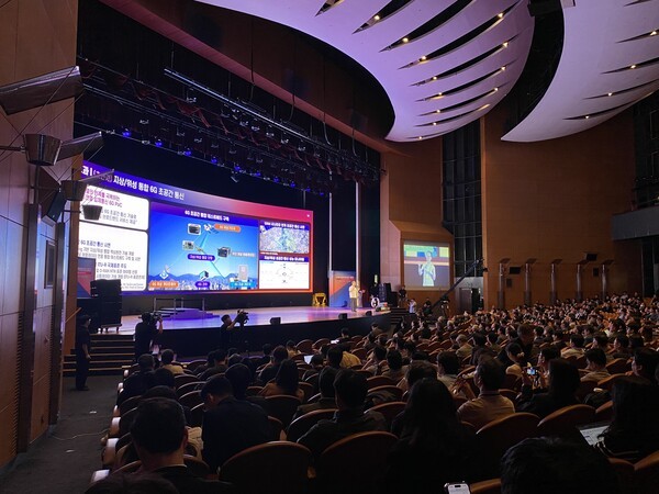 [마이스NOW] ETRI 컨퍼런스 2025