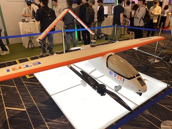 [마이스NOW] ETRI 컨퍼런스 2025