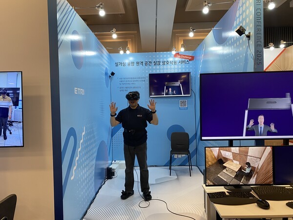 [마이스NOW] ETRI 컨퍼런스 2025