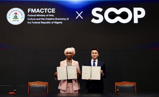 "나이지리아 론칭" 아프리카TV였던 SOOP, 진짜 아프리카 진출한다