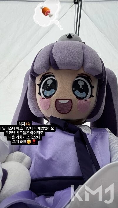Korean VTuber E_Omong Makes Surprise In-Person Appearance at Suncheon ...