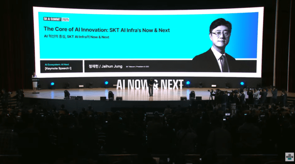 [SK AI 서밋 2025] SK텔레콤, 1GW급 AI 데이터센터로 아시아 허브 선언… 울산에서 시작된 초대형 인프라 전쟁