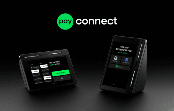 Naver Pay Expands Payment Convenience for Foreign Tourists as “Npay ...