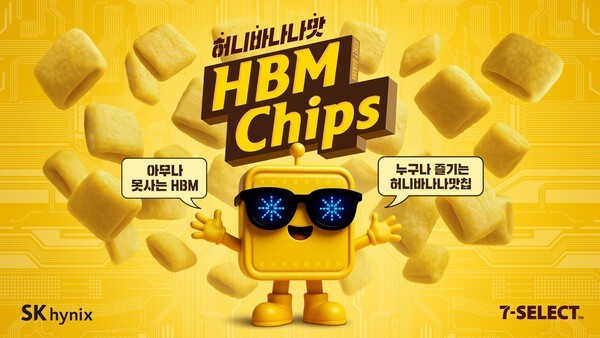 SK Hynix and 7-Eleven’s HBM Chip Snack Sells Out 200,000 Units in Just ...