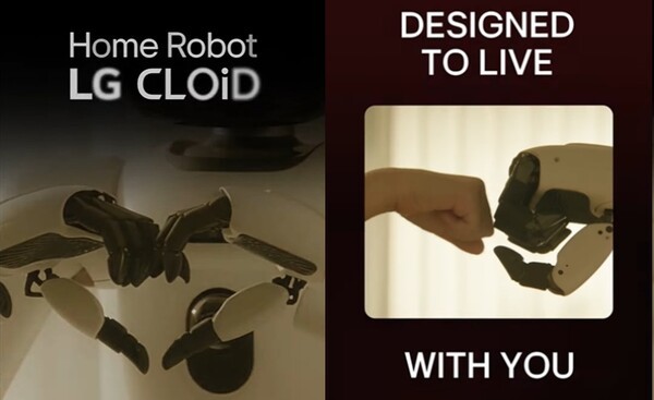 LG Electronics Unveils Humanoid Home Robot ‘LG CLOiD’ Ahead of CES 2026