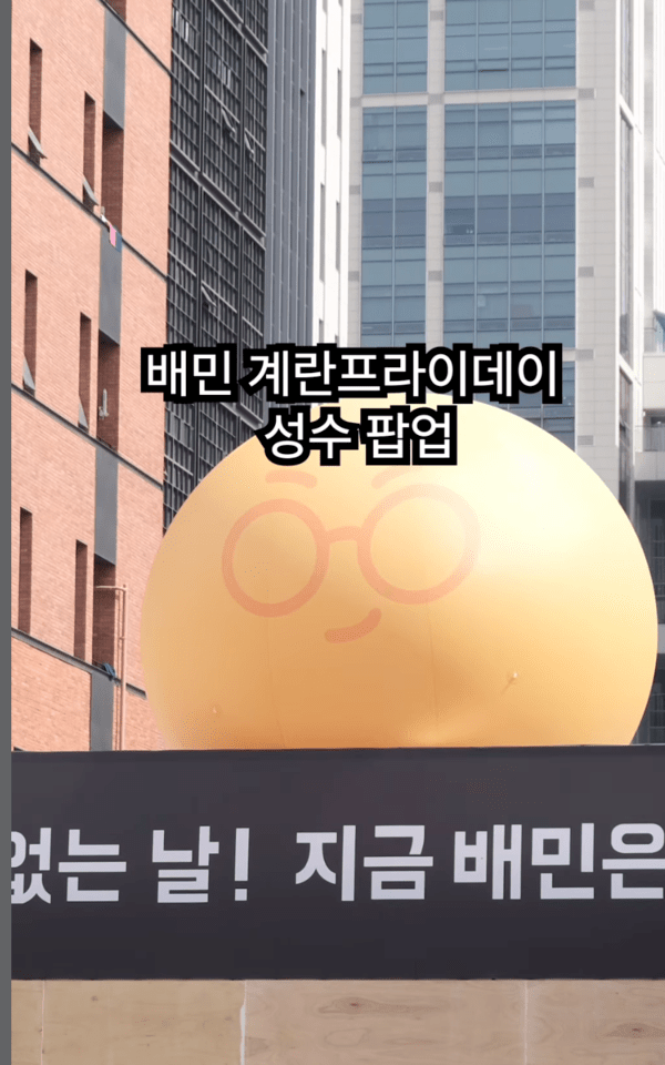 [팝업의 시대] ④테크 팝업_기술은 무대 뒤로, 경험은 전면으로